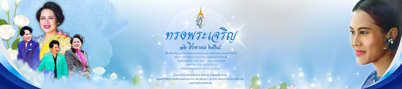 Synopsys RSoft Photonic Device Tools 2024.09 SP2 Win/Linux64 – เทศบาล ...